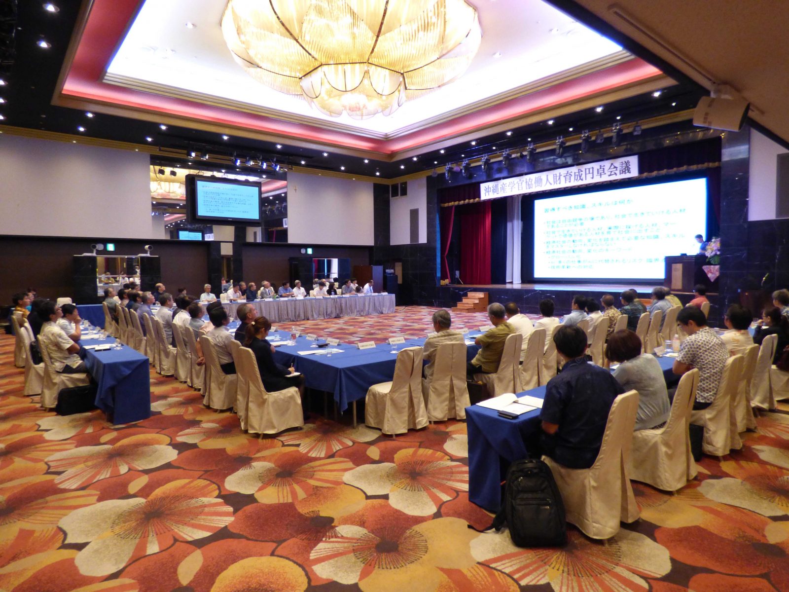 Organization for Regional Collaboration | THE UNIVERSITY OF THE RYUKYUS