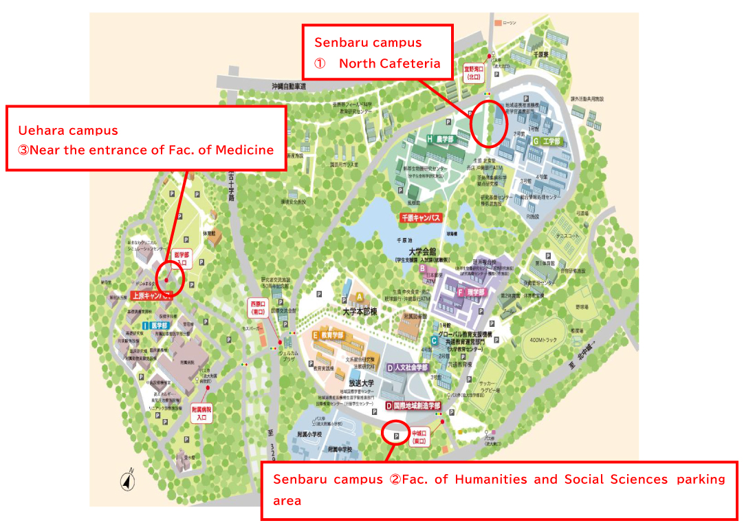 Regarding the University of the Ryukyus Graduation Ceremony for the ...