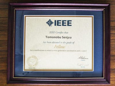 琉球大学から初めてのIEEE Fellowが誕生しました | 琉球大学