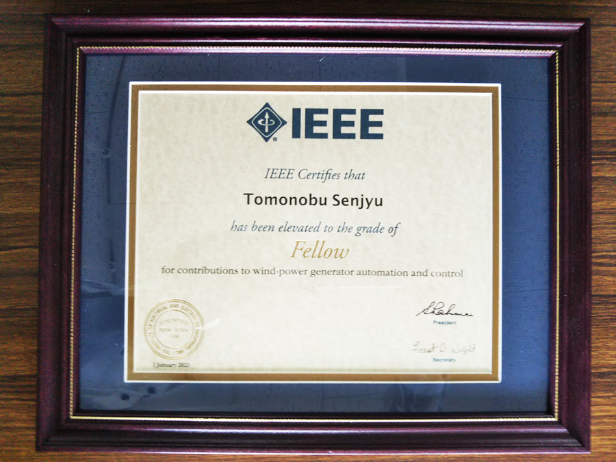 琉球大学から初めてのIEEE Fellowが誕生しました | 琉球大学