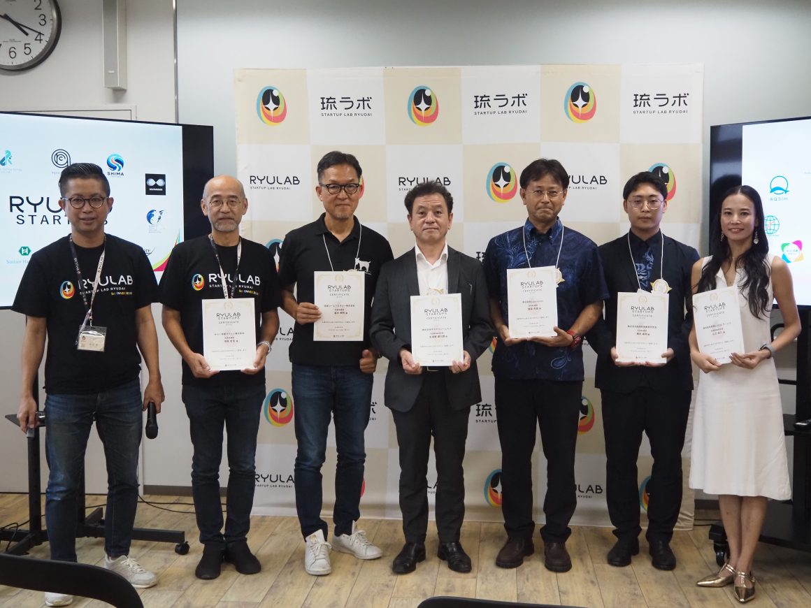 【琉ラボ】1周年アニバーサリーイベントを開催しました！ | 琉球大学